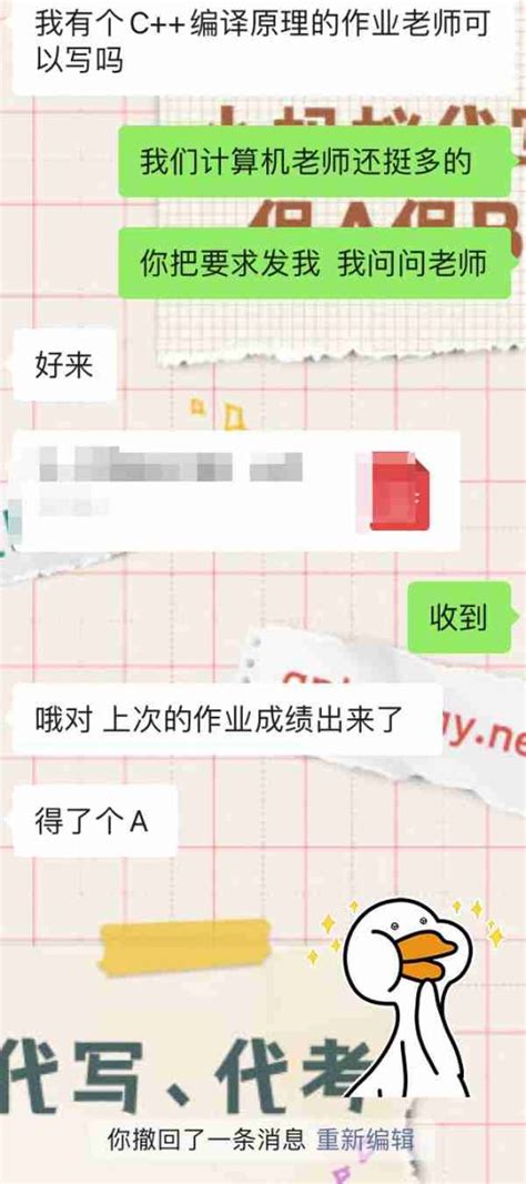 编程代写代码代写cs代写 新客首单20折扣