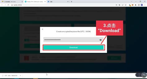 使用vanity Eth地址生成器创建以太坊账户和keystore 极限零点