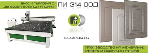 Интегрита Здравейте Предстои отваряне на процедура за подбор на проектни предложения по