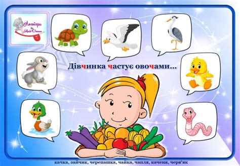 Дидактичні матеріали для дітей з ООП