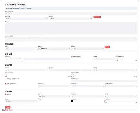 Moneyprinterplusreadmemd At Main · Ddean2009moneyprinterplus · Github