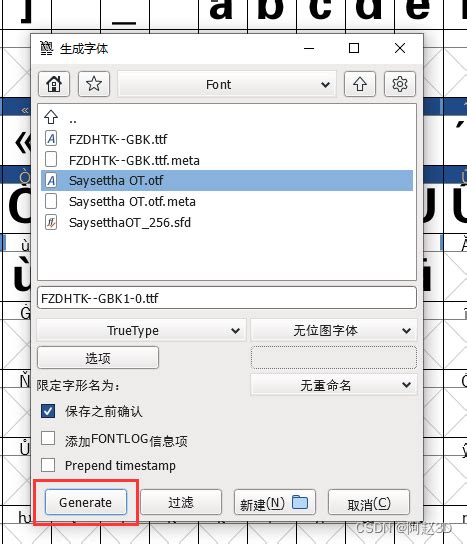一包多语言——使用fontforge合并字体 Csdn博客 一包多语言——使用fontforge合并字体 Csdn博客