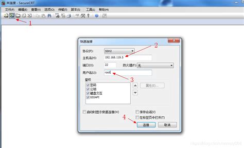 securecrt连接centos crt 连接centeos csdn博客