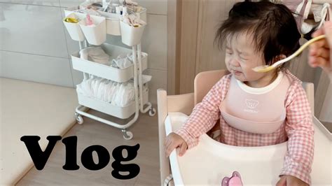 육아 Vlog 10개월 아가 이유식 거부 시작😭밥태기문센수업티딩러스크친정방문 Youtube