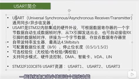 Stm32入门教程 2022持续更新中 哔哩哔哩