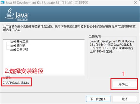 最简单JDK安装指南小白也能一次性安装完成 阿里云开发者社区