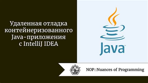 Удаленная отладка контейнеризованного Java приложения с Intellij Idea By Андрей Шагин Nop