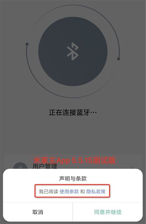 Hostuiopenprivacylicense展示不完整，`使用条款`没有显示 · Issue 891 · Miecosystemmiot Plugin Sdk · Github