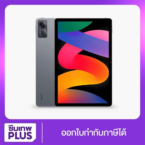 Redmi Pad SE WiFi จอ GB เครองศนยไทย ประกนเตมป แท ซมเทพพลส Shopee Thailand