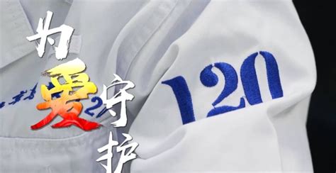 微视频｜为爱守护腾讯新闻