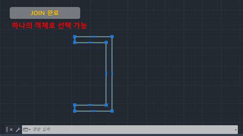 [autocad] 오토캐드에서 결합 Join 명령어 활용하기 선 결합으로 더 편한 도면 작업 미음하우스