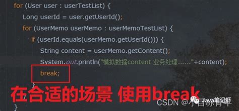for 循环嵌套 for 循环你需要懂的代码性能优化技巧 阿里云开发者社区