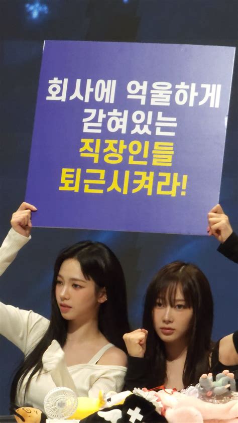 직장인 고함항아리 회사에 억울하게 갇혀있는 직장인들 퇴근시켜라 Daum 카페