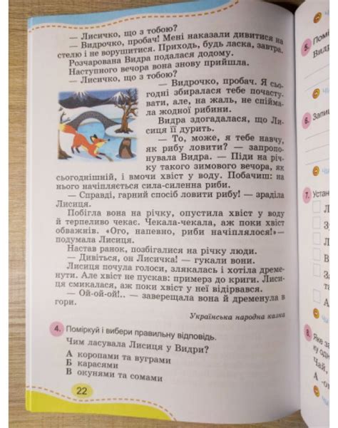 Ю Карпенко Українська мова 4 клас Зошит для діагностичних робіт 9789661111744