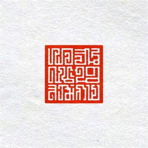 คณะสงฆ์จีนนิกาย 泰國佛教華宗