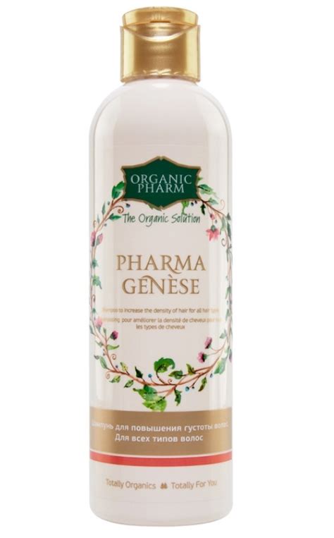 Organic Pharm Шампунь Pharma Genese для повышения густоты волос ...