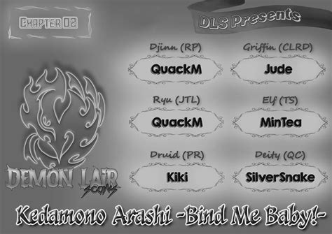 KUROI Morry Kedamono Arashi Bind Me Baby Eng Page Of MyReadingManga