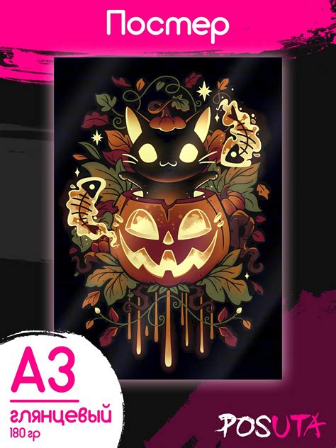 Панно с тематикой Праздник Ивана Купалы — купить по низкой цене на Яндекс Маркете