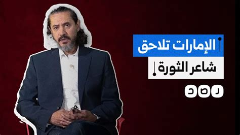 الإمارات تضغط على لبنان لتسليم عبد الرحمن يوسف القرضاوي ما التفاصيل