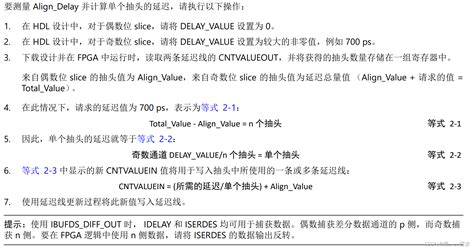 Xilinx Ultrascale Fpga学习（2）——io接口组件原语和原生原语bitslice Csdn博客