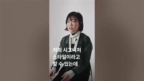 Teaser ㅣ 한국 전통 문양으로 만드는 에코백 애리키스 곽연실 대표 인터뷰 Youtube