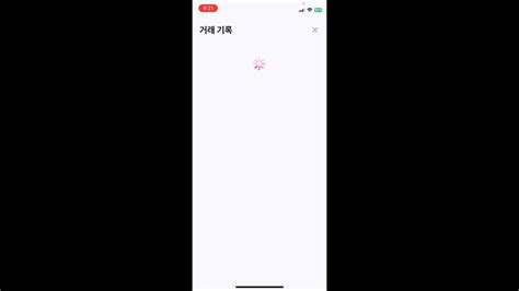 오랜만입니다ㅠㅠ 시험 끝난 기념 라방 ️ ️ 말랑이온라인 Youtube