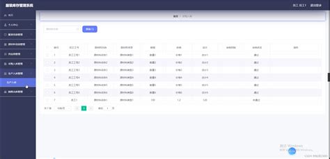 Java毕设项目服装库存管理系统（javavuemybatismavenmysql）基于java的服装库存管理系统设计与实现 Csdn博客