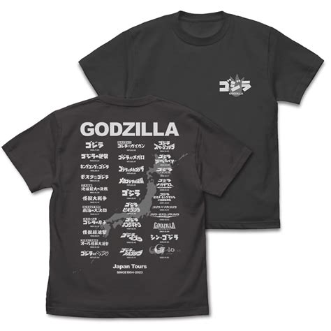 ★限定★ゴジラツアー Tシャツ Ver20 特撮のdna限定カラー ゴジラ コスプレ衣装製作販売のコスパティオ｜cospatio