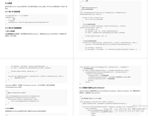 学习android jetpack 入门教程和进阶实战这里全都有！ 知乎