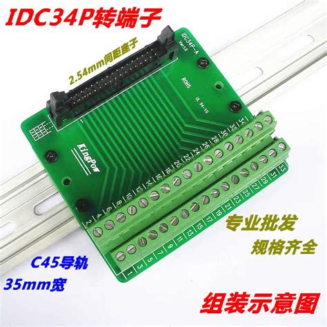 PCB安装支架 DIN导轨安装支架 安装C 导轨 阿里巴巴