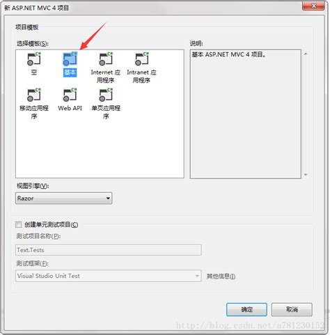 一个view显示多个model 一个页面显示多张表 视图模型make view model 添加一个方法 csdn博客