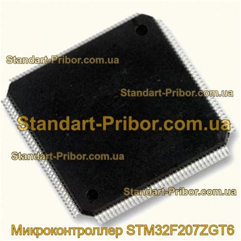 ⭐ Микроконтроллер Stm32f207zgt6 Низкие цены На складе в наличии