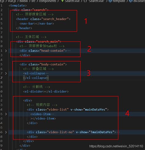vue js 仿哔哩哔哩的网站 低仿bilibili element ui 仿哔哔哩 csdn博客