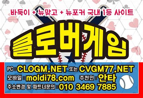 클로버게임클로버바둑이클로버게임주소클로버게임매장 보드입니다 몰디브 게임 원더