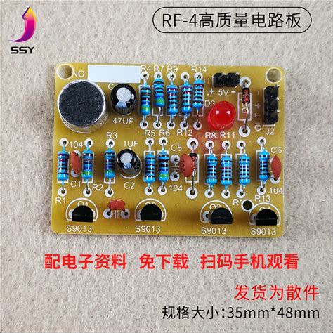 [diy Parts] Clap Voice Control Switch Kit Voice Sensor Light Fun Welding Practical Training