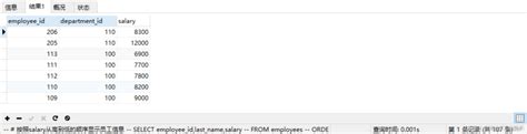 mysql按降序排列 mysql语句降序排序怎么写 mob64ca14157da7的技术博客 51cto博客