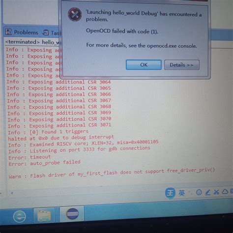 下载应用程序openocd failed一直出错 开源蜂鸟e203 risc v论坛讨论 risc v mcu中文社区