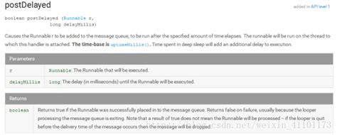 Handler类中发送消息 Post和postdelay方法精炼详解 Csdn博客