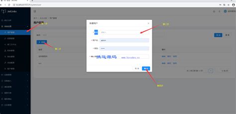 Jetlinks开源物联网平台 Jetlinks开源物联网平台v 洪运源码