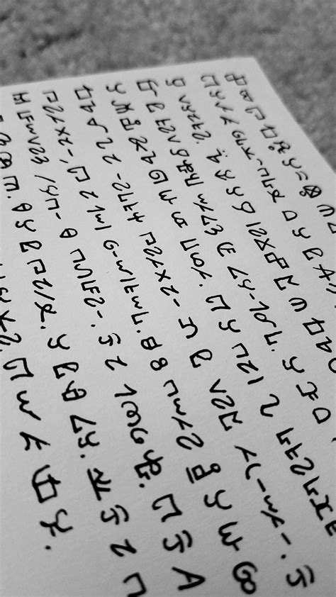 does it count if i am writing in my own made up language r