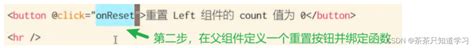 Ref的使用与数组中的最全的使用方法ref 数组 Csdn博客