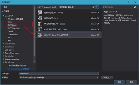 core建站（1）：ef core codefirst数据库生成 步尘 博客园