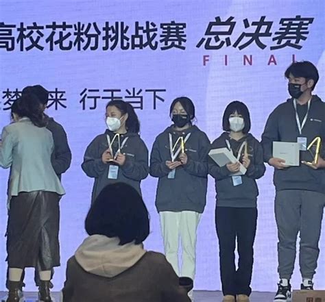喜讯 我院学子获华为高校花粉挑战赛最佳个人奖 汕头大学长江新闻与传播学院
