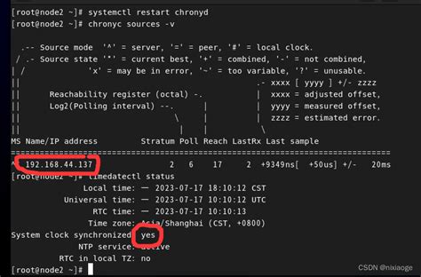 配置ntp时间同步与ssh免密登陆教程 Csdn博客