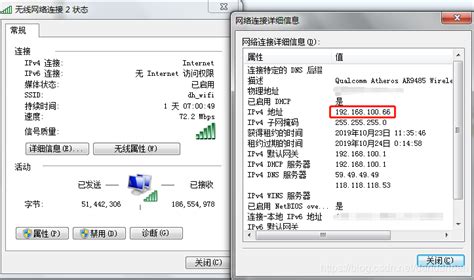 Fiddler抓苹果手机上app包的方法，解决连接只抓到tunnel To的问题fiddler抓包手机苹果手机 此连接非私人链接