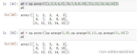 Python数据分析第二章numpynumpy 摆脱循环 Csdn博客 Python数据分析第二章numpynumpy 摆脱循环 Csdn博客