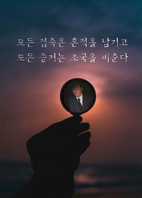 서울대 광화문 집회 포스터 인스티즈 Instiz 이슈 카테고리