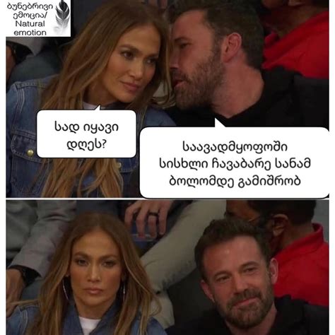 გაიღიმეთ იქნებ გიხდებათ Added გაიღიმეთ იქნებ გიხდებათ