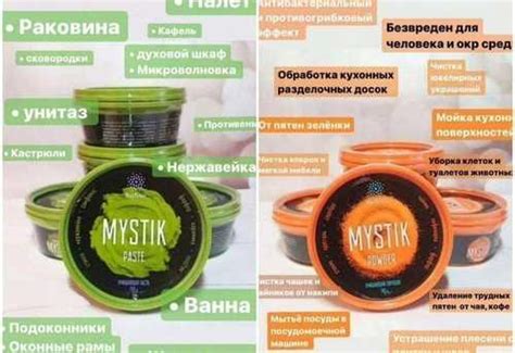 Мистик гринвей купить | Товары для кухни | Festima.Ru – частные объявления