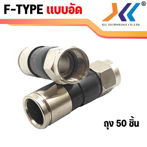 คีมย้ำหัว Bnc แบบอัด Bnc Rg6 แบบอัด Bnc F Type แบบอัด Th